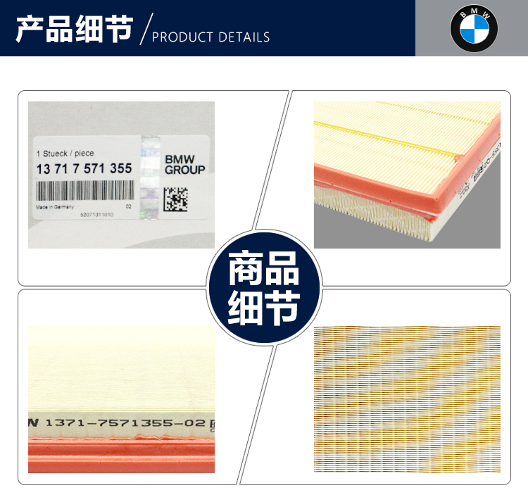 宝马三滤更换空气滤清器、空调滤清器、汽油滤清器 - 成都市爱马堂汽车服务有限公司